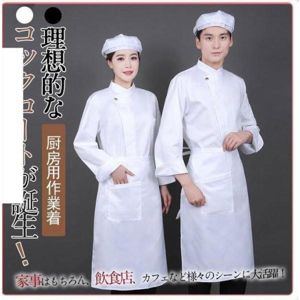 ■商品詳細：●カラー：/A01/A02/A03/A04/A05/A06●サイズ：/M/L/XL/2XL/3XL/4XL/5XL/6XL●素材：コットン、その他●セット内容：トップス+エプロン+帽子■商品説明◎素材を使用しており、軽くシワにな...