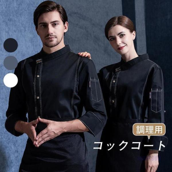 商品詳細カラー:/ホワイト/ブラック/グレーサイズ:/M/L/XL/2XL/3XL/4XL着心地の快適さを兼ね備えて、ナチュラルなデザインで、ワークシーンをスタイリッシュに演出します！まだ見ぬ世界へ繋がるコッドを掴め！！コットン、ポリエステ...