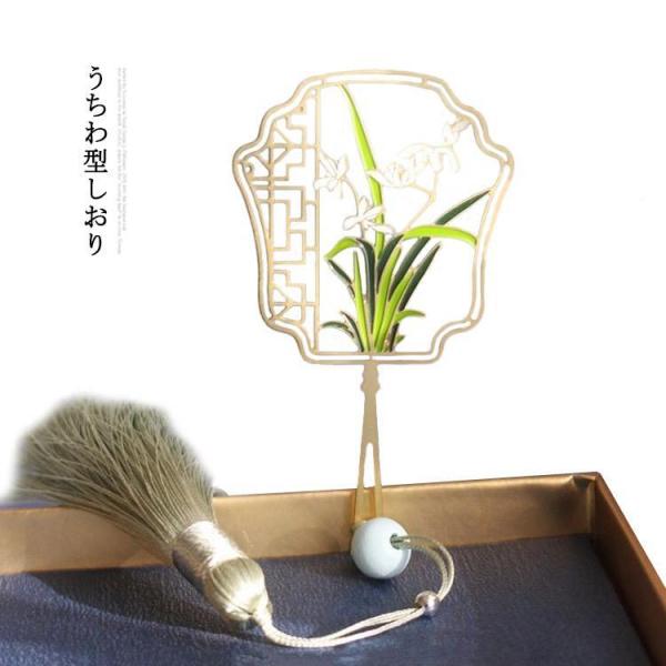 うちわ型