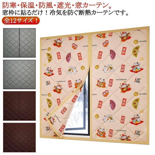 幅80高さ100cm 幅80高さ120cm 幅90高さ120cm 幅90高さ150cm 幅100高さ100cm 幅100高さ120cm 幅100高さ150cm 幅110高さ150cm 幅120高さ100cm 幅120高さ120cm 幅120...