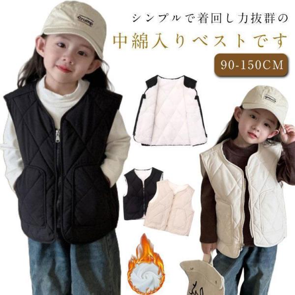 90 着丈(36.5cm) バスト(75cm) 肩幅(31.5cm) 100 着丈(39.5cm) バスト(79cm) 肩幅(33cm) 110 着丈(42.5cm) バスト(83cm) 肩幅(34.5cm) 120 着丈(45.5cm) ...