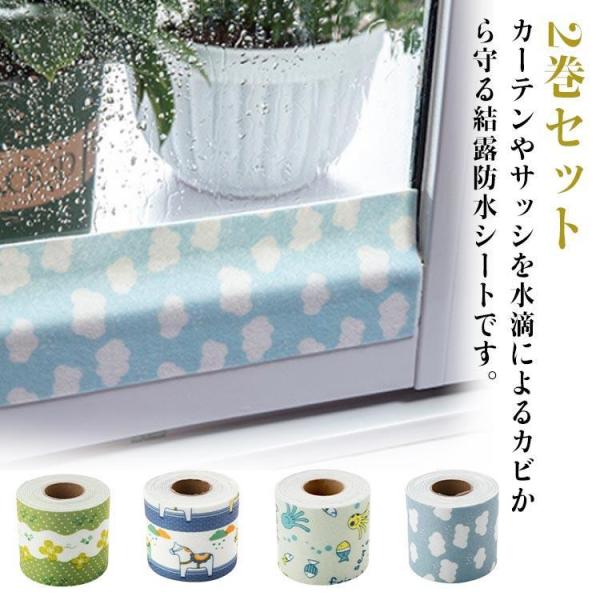 【サイズ】幅8cm 長さ280cm　　　　※上記サイズは平置き実寸になります。サイズ表の実寸法は商品によって1-3cm程度の誤差がある場合がございます。