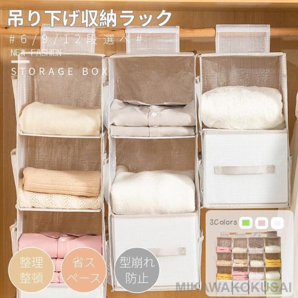 【キーワード検索】：吊り下げ式衣類収納袋 無地 バッグ収納ハンガー 吊り下げ収納 収納ラック 収納棚  ラック 衣類防塵袋 省スペース大容量両面収納 整理整頓 立体 お片付け 用途多数 型崩れ防止 折りたたみ可能 防湿防カビ ハンギング 収...