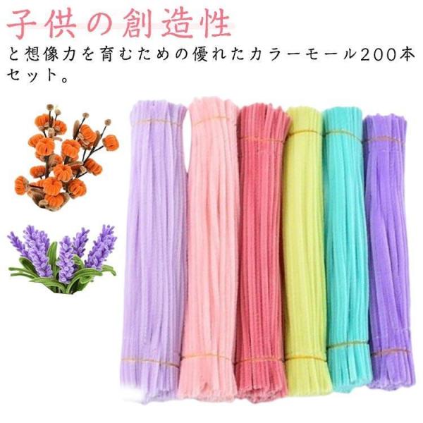 30cm×0.6cm200本セット※サイズ表の実寸法は商品によって1-3cm程度の誤差がある場合がございます。