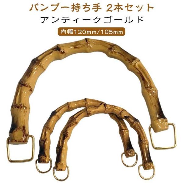 内幅12cm 内幅10.5cm