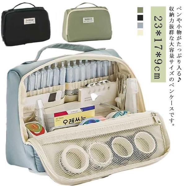 23*17*9cm※サイズ表の実寸法は商品によって1-3cm程度の誤差がある場合がございます。