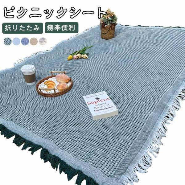 サイズ：90x90cm 90X150cm 90X180cm 90X210cm 90X240cm 130X180cm 180X180cm※測定方法によって誤差が生じますので、予めご了承下さい。