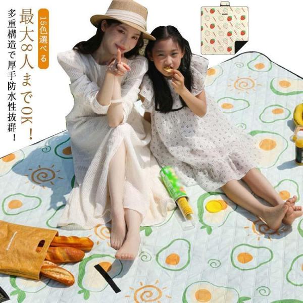 200×200CM 150×200CM