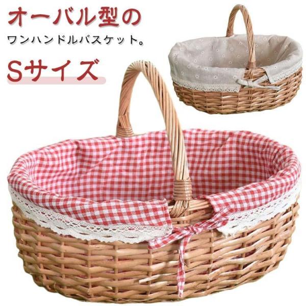 長さ25*幅20*高さ13cm ハンドルまで高さ23cm