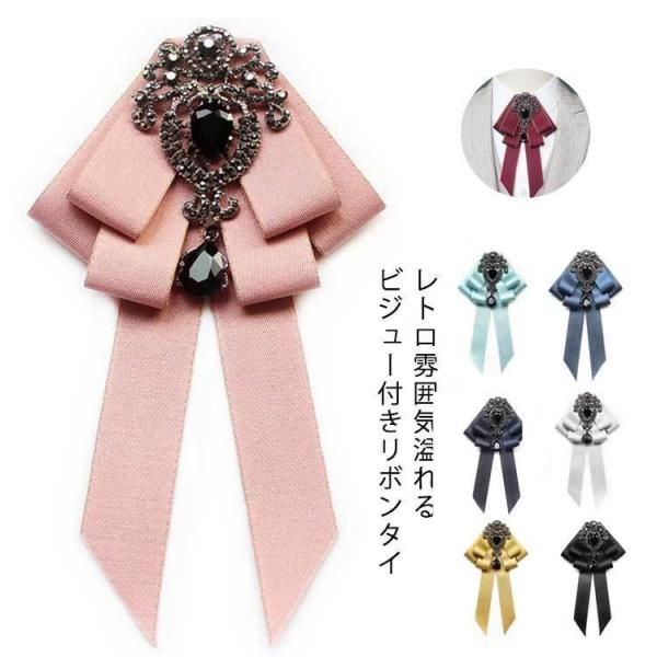 長11*幅19cm  ストラップ ピン式