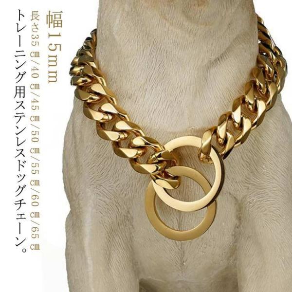 幅15mm 長さ35cm/40cm/45cm/50cm/55cm/60cm/65cm