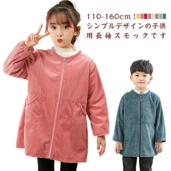 110着丈53袖丈36.5バスト78おすすめ身長95-105cm120着丈57袖丈40.6バスト82おすすめ身長105-115cm130着丈61袖丈44.6バスト86おすすめ身長115-125cm140着丈65袖丈47.5バスト92おすすめ...