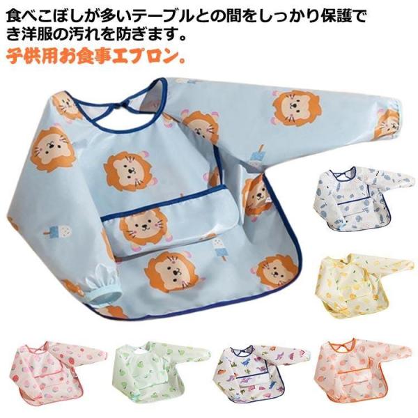 【90】着丈38cm バスト74cm おすすめ身長75-90cm【100】着丈41cm バスト80cm おすすめ身長90-100cm【110】着丈44cm バスト84cm おすすめ身長95-110cm【120】着丈47cm バスト88cm ...