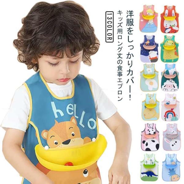 表記の通り