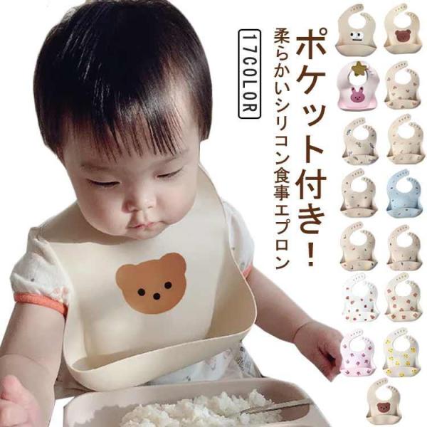 21*30cm/おすすめ年齢0-24ヶ月　※サイズ表の実寸法は商品によって1-2cm程度の誤差がある場合がございます。　