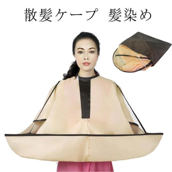 サイズ：32*32*1cm 重量約135g