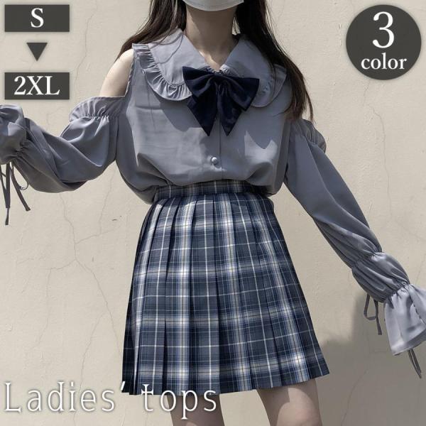 シャツ ブラウス レディース 女性 トップス 長袖 オフショルダー 肩出し フリル ギャザー 萌え袖  ビッグカラー リボン 地雷系 病み