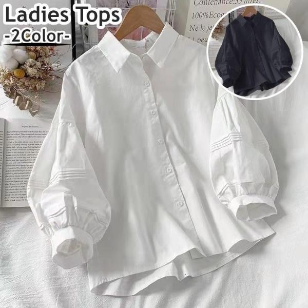 シャツ ブラウス 長袖 バルーンスリーブ レディース 女性 婦人 トップス 襟あり シンプル 無地 単色 おしゃれ きれいめ オフィス ブラック ホワ