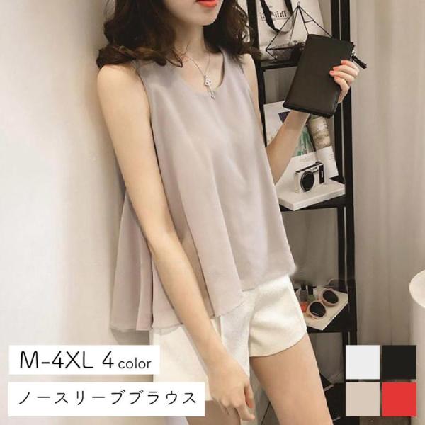 ノースリーブブラウス ノースリーブ トップス 背中見せ 背中開き バックリボン シフォン レディース 女性 婦人 無地 カジュアル シンプルデザイン