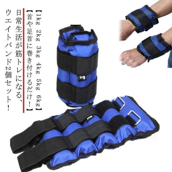 サイズ：1kg：長さ26×幅11cm 重量(約)：2個合わせて1kg 2kg：長さ32×幅15cm 重量(約)：2個合わせて2kg 3kg：長さ34×幅16cm 重量(約)：2個合わせて3kg 4kg：長さ36×幅18cm 重量(約)：2個...