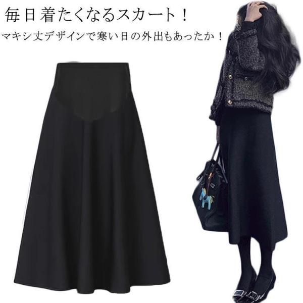 M ウエスト70cm  裾幅188cm  スカート丈78cm  適応体重45-57.5kg  L ウエスト78cm  裾幅196cm  スカート丈80cm  適応体重57.5-67.5kg  XL ウエスト86cm  裾幅202cm  スカ...