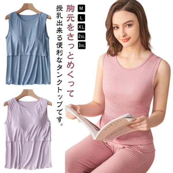 M 目安体重40-52.5kg　L 目安体重52.5-60kg　XL 目安体重60-70kg　2XL 目安体重70-80kg　3XL 目安体重80-90kg　