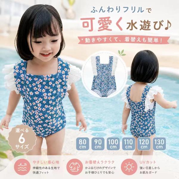 素材ポリエステル95%サイズS 年齢2-3歳 身長85-95cm 体重10-14kgM 年齢3-4歳 身長95-105cm 体重14-17.5kgL 年齢5-6歳 身長105-115cm 体重17-21kgXL 年齢7-8歳 身長115-1...