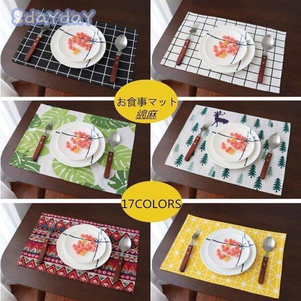 商品説明ランチョンマット ランチマット お食事マット シリコンマット サークル シリコン ランチ ディナー キッチン用品 撥水 耐熱 耐冷 長方形 シンプル  北欧風 使用用途：食卓、観葉植物の下敷き、装飾、断熱など両面使えるので、とても便...