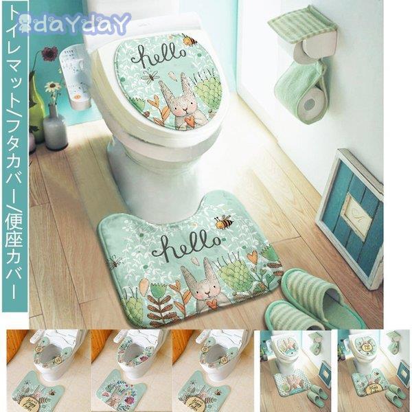 【商品説明】便座カバー 便座クッショントイレカバー フタカバー 足元マット 便座カバー 貼る 吸着 トイレマット 洗える 防臭 消臭 トイレ用品 おしゃれ　選べる4種新築祝い、引っ越し祝いなどのプレゼントにもオススメです！【サイズ】画像参照...