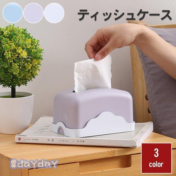 ☆カラー：パープル-zise ブルー-lanse ホワイト-baise☆サイズ：幅：17.1cmｘ奥行：11.2cmｘ高さ：10cm☆注意事項  ※商品不良、商品間違いをのぞき、 お客様による交換やは承っておりません。ご返品いただいた上、改...