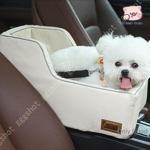 製品名:ペットドライブボックスペットドライブボックス 小型犬 キャリー アームレスト コンソール ドライブボックス 犬 車 ペット 超小型犬 中小型犬 キャリーバッグ ドライブベッド 犬猫用 2way 洗える 車用ベッド ペットクッション ...