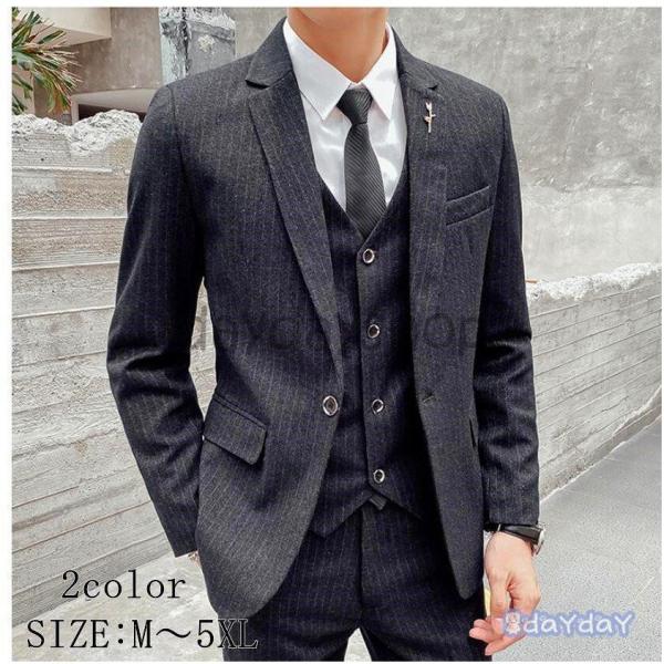 3ピーススーツ セットアップ フォーマル メンズスーツ ストライプ