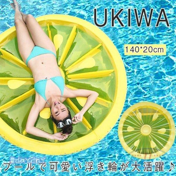 【製品仕様】空気が入れやすく、使用中に空気が抜けにくい空気入れ穴を採用しております。●サイズ：140*20cm●材質：PVC★返品、交換は原則としてお受けしておりません。　初期不良の場合、未使用の商品のみ日から７日以内にご連絡頂ければご返金...
