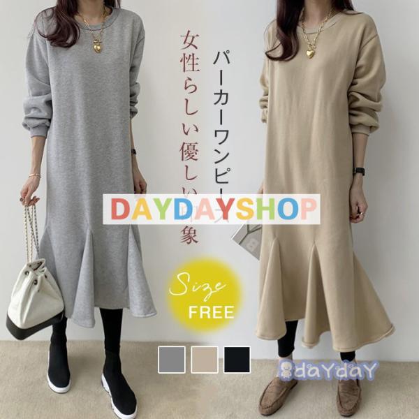 【キーワード】検索：ワンピース ロング丈 パーカーワンピース  スウェット ロングパーカー マキシワンピース 秋 ロングワンピース マキシ丈 レディース 秋ワンピース 長袖 ロング ゆったり 体型カバー 40代 50代 カジュアル マキシワ...