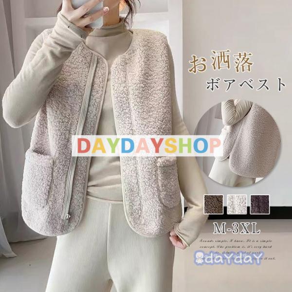 商品名：ファーベストカラー：写真参照素材：ポリエステルサイズ(cm)：M 着丈67 バスト100 肩幅35L 着丈69 バスト104 肩幅36XL  着丈71 バスト108 肩幅382XL 着丈73 バスト108 肩幅39