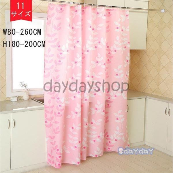 ◆◆カラー：ピンク◆素材：ポリエステル100％ ◆サイズ ：11色◆セット内容 ：シャワーカーテン+リングご注意事項 ：◆生地の伸縮により若干の誤差及びタグの表記とは異なる場合があります。 あらかじめご了承ください。◆洗濯の際は色落ちの可能...