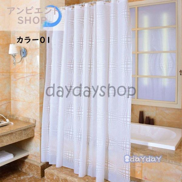 ◆◆カラー：写真通り◆素材：ポリエステル100％ ◆サイズ ： 9サイズ◆セット内容 ：シャワーカーテン+リングご注意事項 ：◆生地の伸縮により若干の誤差及びタグの表記とは異なる場合があります。 あらかじめご了承ください。◆洗濯の際は色落ち...