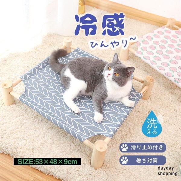 商品詳細カラー:/A01/A02/A03/A04/A05サイズ:/フリーサイズ【商品説明】◎大きめの猫ちゃんやワンちゃんも安心の強度です◎気性の良い素材で空気の循環を促し、ペットが涼しく過ごせます◎リバーシブルカバーで丸洗い可能お手入れ簡単...