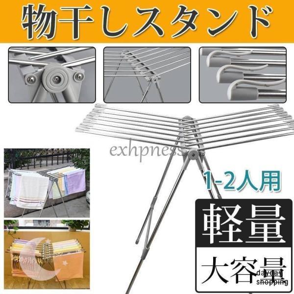 物干しスタンド たっぷり干せる 衣類 タオル 折りたたみ式物干し 洗濯物干し 室内 屋外 軽量 コンパクト 洗濯 多機能物干し 省スペース 1.軸設計、便利に折りたたみ2.折りたたみ収納、省スペース3.防風設計4.室内室外とも使用できる5....