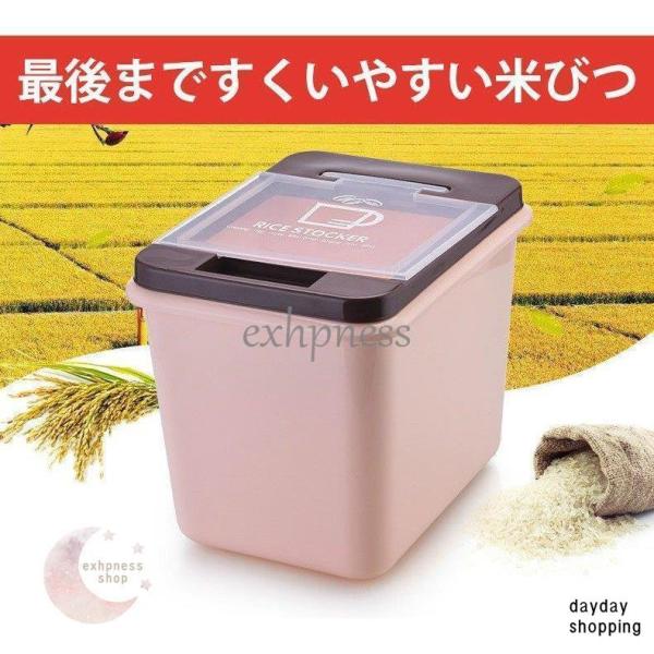 米びつ 洗える 密閉 計量カップ付き キッチン 10KG 防虫米びつ 米櫃 おしゃれ 健康 便利 多機能キッチンの引き出しにすっぽり！お米を湿気と酸化から防ぐことができます蓋は大きく開くのでお米がすくいやすく、透明蓋なので一目で残量をするこ...