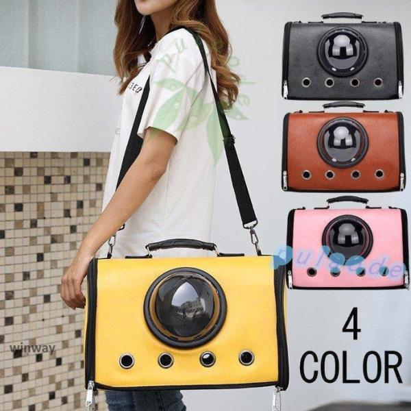 ペットキャリーバッグ 小型犬用  ペット用品 犬 猫 ショルダーバッグ キャリーバッグ ペ ットキャリア航空 キャリーケース お出かけ 通院 手提げ [サイズ]44*26*31cm 重さ：1.7kg[素材]PVC、適合ペット：犬猫7.5kg...