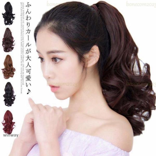 ピタゴラストアのポニーテール ウィッグ クリップ ワンタッチ ウェーブ ゆるかわ カール セミロング ポイントウィッグ エクステ かつら 部分ウィッグ つけ毛 巻きショッピ