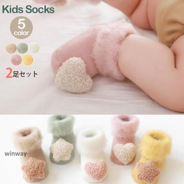 素材：コットン、ポリエステル、ポリウレタン◎伸びが良い柔らかくて伸縮性があり、お子様もストレスフリー♪◎肌触り抜群滑らかタッチのパイル地で、思わずすりすりと触りたくなる素材です。◎可愛いデザイン可愛いデザイン、それぞれ表情が異なり、日々の気...