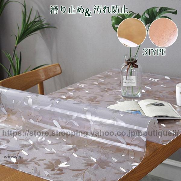 商品詳細:カラー:/A01/A02/A03サイズ:/約90*90cm/約90*120cm(+1000円)/約90*150cm(+2000円)/約90*160cm(+3000円)■商品説明シンプルな柄から個性的な柄まで、豊富なデザイン展開。 ...