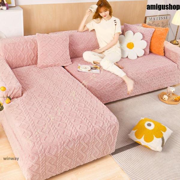 ソファーカバーを変えるだけで、まるで新品ソファに見えます。ソファーカバーを丸洗いできる為、特にオススメになります。【利点】伸縮性に優れおしゃれで使用しやすいシンプルなソファーカバー。トレンドのおしゃれカラーでお部屋の模様替えもサクッと出来ち...