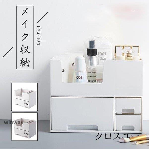 ■ 品名：コスメボックス■ 素材：PS■ カラー：全2色■ サイズ：24.2cm*17.2cm*19.4cm■ 産地：中国キーワード ：メイクアップボックス コスメボックス ドレッサー 大容量 メイクボクス ジュエリーボックス 鏡台 化粧箱...