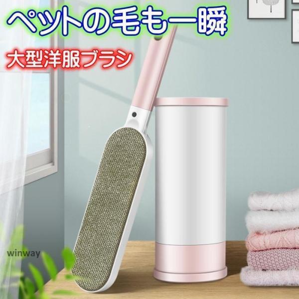 スーツや制服などのほこりが簡単に取れますペットの抜け毛がついたカーペットやソファーにも大型ブラシが両面にあるので、よりよく素早くほこりが取れますケースが立つので使用後はそのまま玄関などに置くだけですお手入れは簡単！ケースに入れてブラシをスラ...