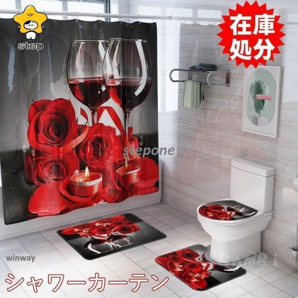【商品内容】?シャワーカーテンのみ【商品詳細】?サイズ：※詳細は画像をご参照ください?品質：ポリエステル/裏面すべり止め加工/シャワーカーテン防水加工?丸洗い可（洗濯ネットをご使用ください）?シャワーカーテンは洗濯機洗い不可?中国製【注意事...