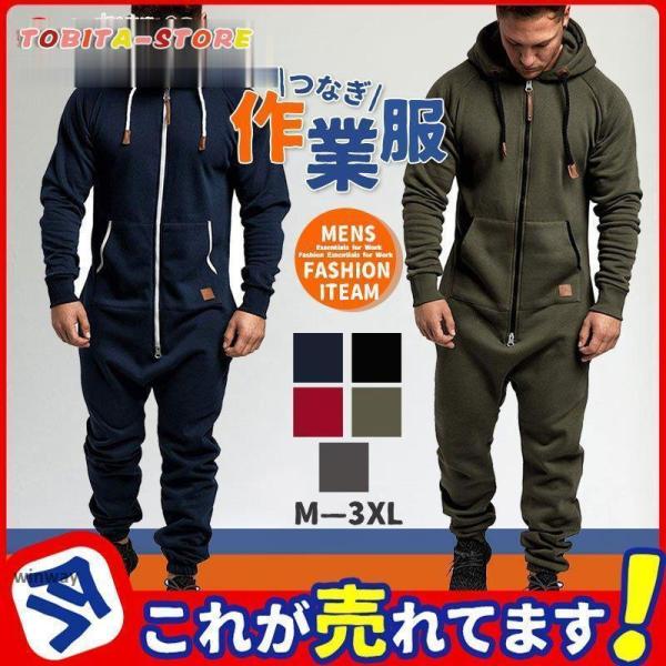 商品詳細カラー:/A01/A02/A03/A04/A05サイズ:/M/L/XL/2XL/3XL■商品説明作業着用はもちろん、お祭り、ダンススーツ、のホームウェアとして着こなし、部屋着用としてなど、シーンに応じて多彩な着こなしを楽しめます★家...