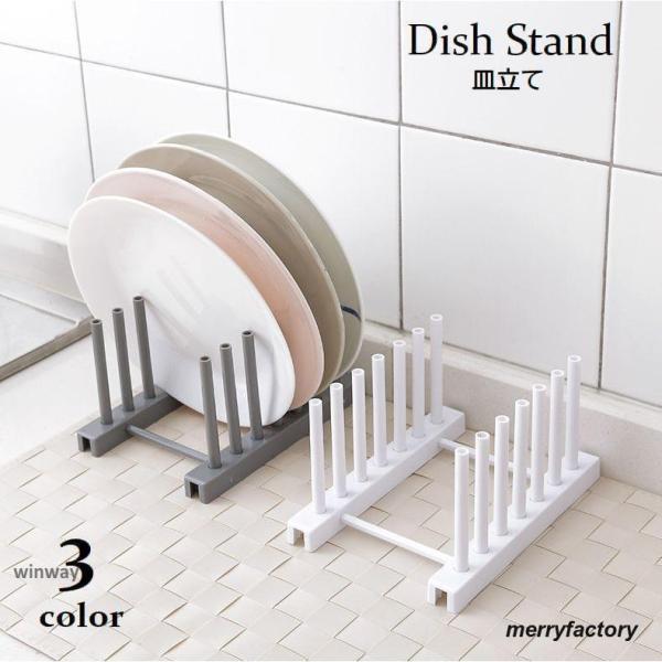お皿や鍋蓋を立てて収納できるディッシュスタンドです。限られたスペースを有効活用?洗ったお皿の水切りもできて便利です◎【サイズについて】画像をご参照ください。【素材について】ABS【カラーについて】生産ロットにより柄の出方や色の濃淡が異なる場...